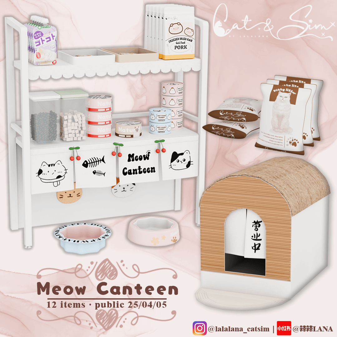 Станция для кормления Meow Canteen Set | Sims4Mods